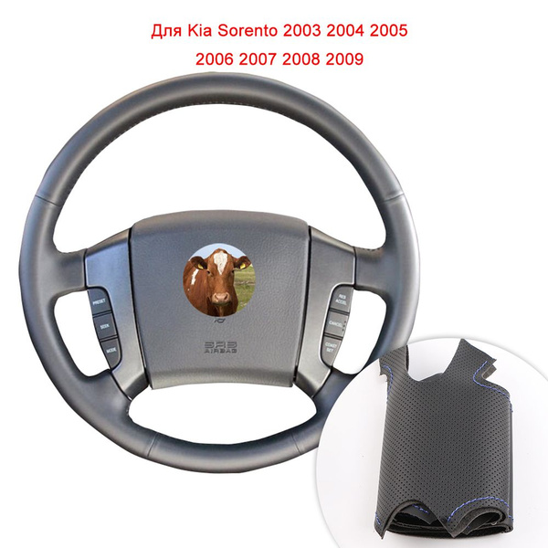 Оплетка руля для Kia Sorento 2003 -2009, Натуральная кожа чехол для ...