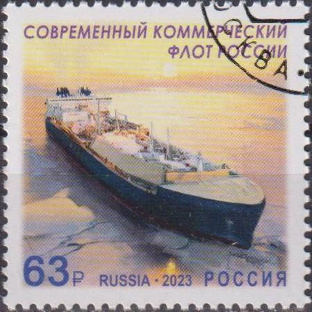 Характеристики Почтовые марки Россия 2023г. "50 лет современному ...
