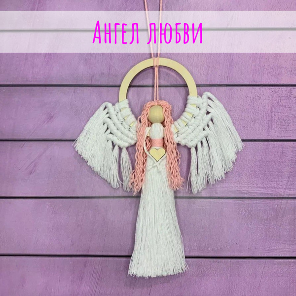 Украшение настенное интерьерное Ангел купить по доступным ценам в интернет магазине Ozon