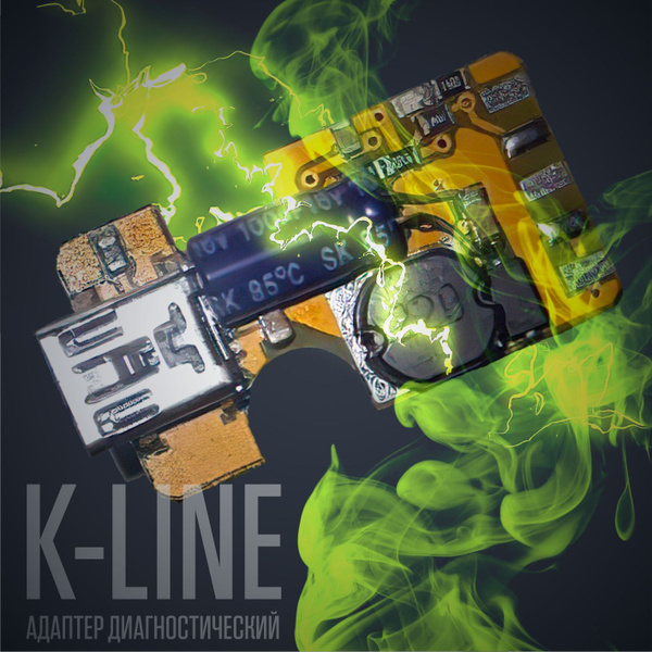 Кабель диагностический Russia USB K-Line - купить по выгодной цене в интернет-магазине OZON ...