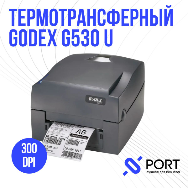 Принтер для наклеек/этикеток Godex G 530 U, Монохромный печать, купить ...