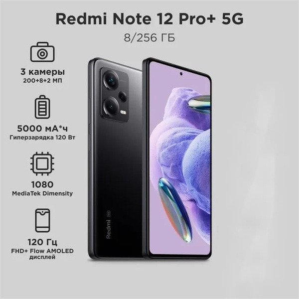 Смартфон Redmi RM - купить по выгодной цене в интернет-магазине OZON ...