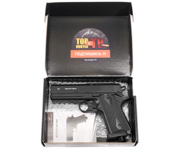 Пневматический пистолет Borner WC 401 - купить по выгодной цене в ...