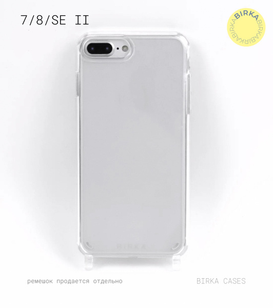 Противоударный чехол с креплением для шнурка или ремешка BIRKA CASES ...