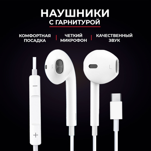 Наушники Внутриканальные AMFOX 7-HP-EAR3_7-HP-EAR1-TYP - купить по ...