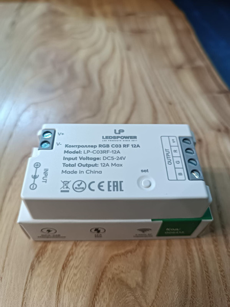 Контроллер SMART-C3-RGB (12-24V, 3x4A, 2.4G) - купить с доставкой по ...