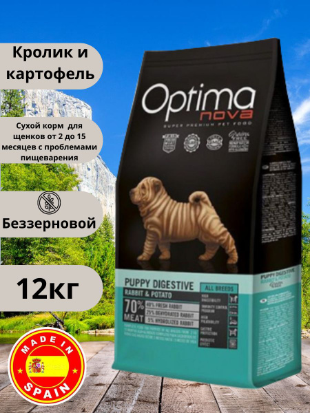 Корм для щенков Оптима Нова Puppy Digestive Кролик,12 кг - купить с ...