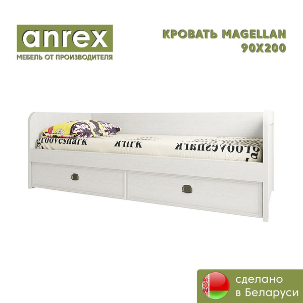 Односпальная кровать Кровать Магеллан сосна винтаж - купить по выгодной ...