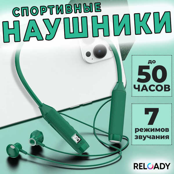 Наушники Вкладыши RELOADY LP-BT100 Беспроводное 1 купить c доставкой на OZON по низкой цене ...