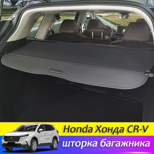 шторка багажника/23 Honda CR-V/Хонда/полка багажника купить по ...