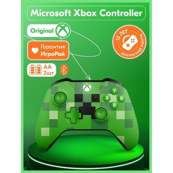 Джойстик Microsoft, для XBox 360, Xbox One, зеленый - купить по ...