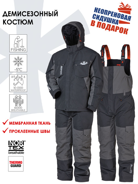 Костюм рыболовный Norfin, размер 56, 58 (XL), Демисезон, цвет черно-серый, темно-серый купить c ...