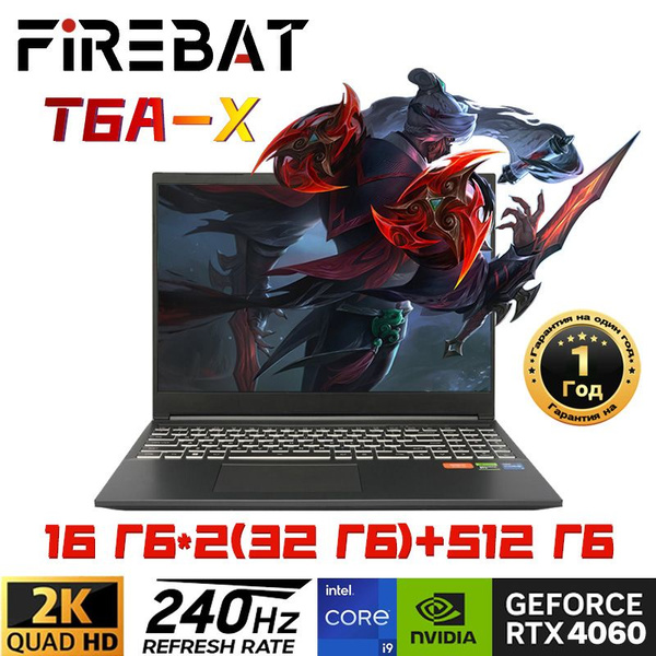 Игровой ноутбук FIREBAT T6A 12i9 RTX4060 16G*2(32G)+1TB, черный купить по низкой цене: отзывы ...