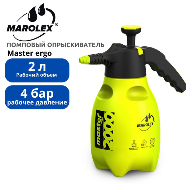 Опрыскиватель для растений MAROLEX 1 шт, Пластик - купить по выгодной ...