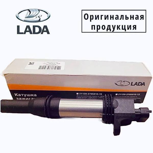 Модуль зажигания 2112-3705010-15 (катушка) Eldor 16V (1,6 и 1,8 двс ...