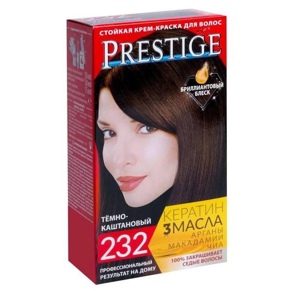 Prestige Крем-краска для волос стойкая 232 Темно-каштановый - купить с ...