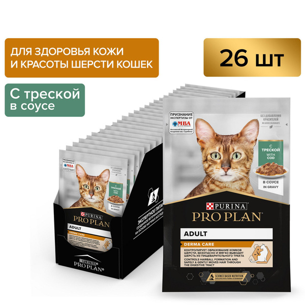 Влажный корм PRO PLAN Derma Care для взрослых кошек для здоровья кожи и ...