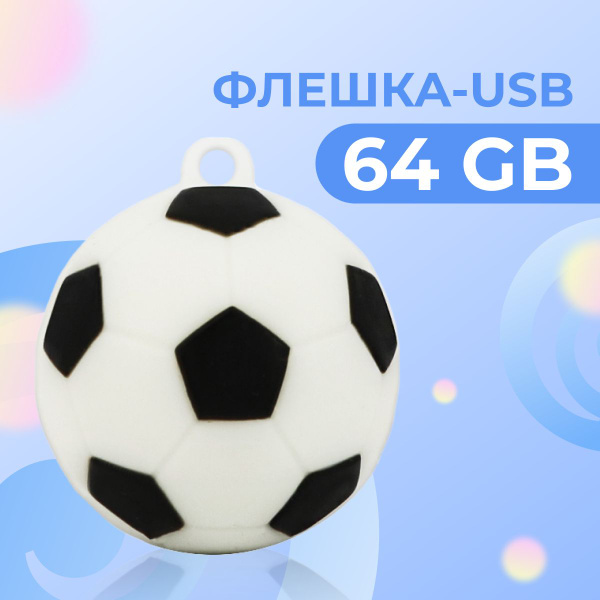 USB-флеш-накопитель Pastila 2 пак / USB Флешка 64 ГБ для компьютера и ...