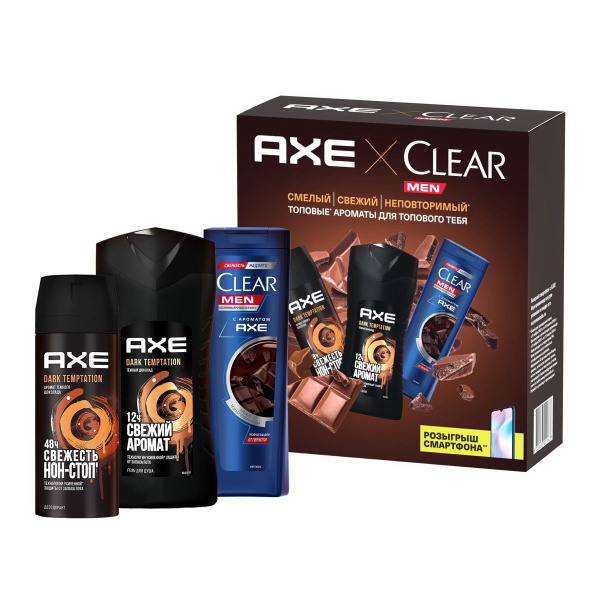 AXE+Clear Подарочный Набор Dark Temptation (150+250+200) мл купить на ...