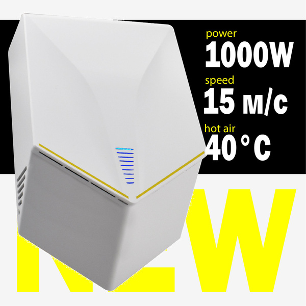 Сушилка для рук GFmark 6860 белая V-windblade электрическая 1000 Вт, Пластиковая сушилка с ...