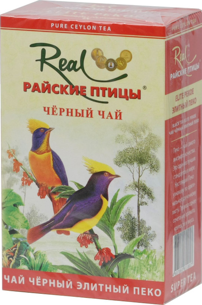 Real Райские птицы Чай черный листовой Pekoe, 250 г - купить с ...