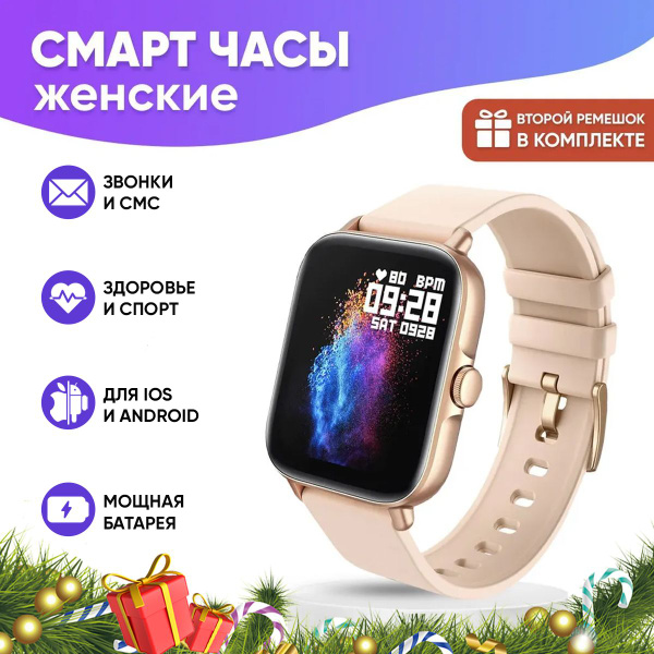 Купить смарт-часы WatchMe Round_watch, экран 1.69" - купить по низким ...