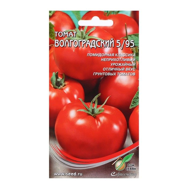 Дом Семян 10230885 - купить по выгодным ценам в интернет-магазине OZON ...