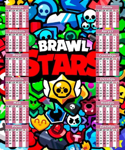 Календарь настенный Бравл Старс, Brawl Stars №16 - купить с доставкой ...