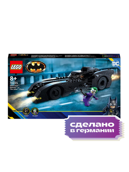 LEGO Batman Movie 76224 Конструктор Лего Герои Погоня Бэтмена за ...