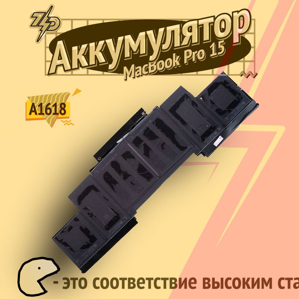 Аккумулятор ZeepDeep для MacBook Pro для Retina 15 A1398 A1618 для Mid ...