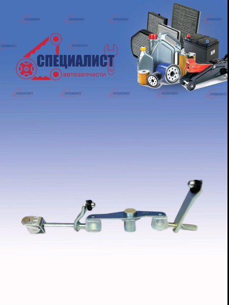 Кулиса КПП CHEVROLET Aveo (03) - Daewoo арт. 25184113 - купить по ...