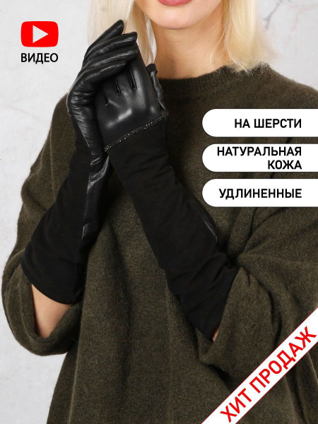 Перчатки Fabretti, Fabretti - купить с доставкой по выгодным ценам в ...