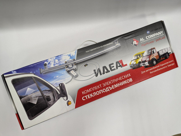 Стеклоподъемники на Газель электрические, Газель Бизнес, Газель 3302 ...