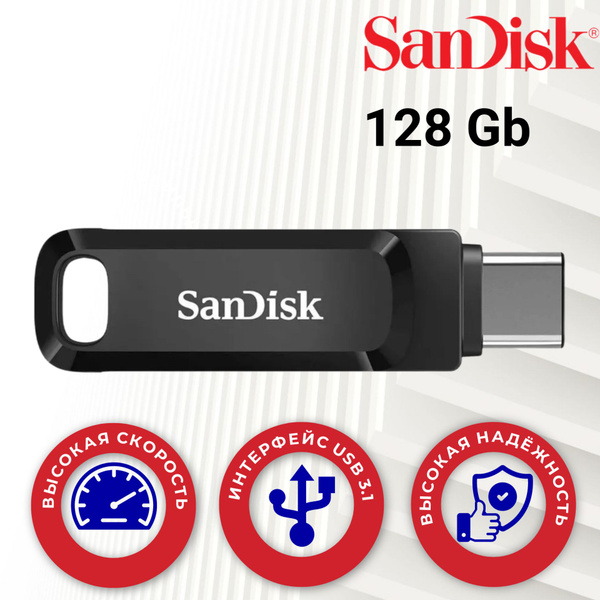 USB-флеш-накопитель SanDisk Ultra Dual Drive Go USB Type-C Flash Drive ...