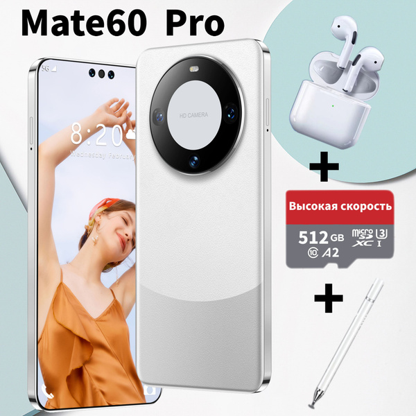Смартфон Игровой/Дешевые телефоны 7,3 дюйма Mate60 Pro - купить по ...