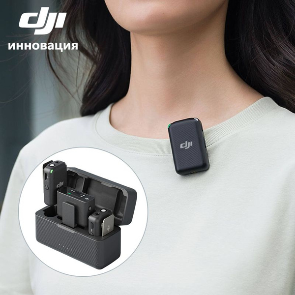 Микрофон универсальный DJI Mic - купить по выгодной цене в интернет ...