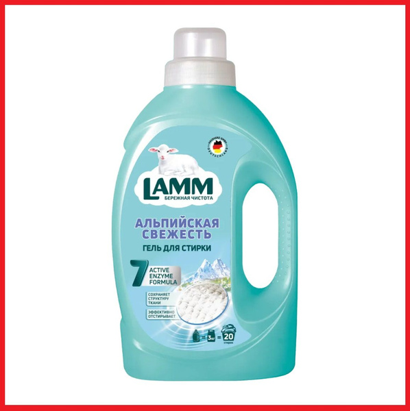 LAMM Альпийская свежесть гель для стирки белого белья бесфосфатный 20 ...