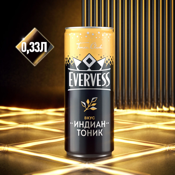 Напиток газированный Индиан Тоник Эвервесс/Evervess, 0,33 л, банка ...