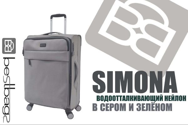 Best Bags Чемодан Нейлон 55 см 38 л - купить с доставкой по выгодным ...