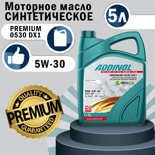 Масло моторное ADDINOL 5W-30 Синтетическое - купить в интернет-магазине ...