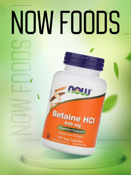 Betaine HCl Бетаин HCI - купить с доставкой по выгодным ценам в ...