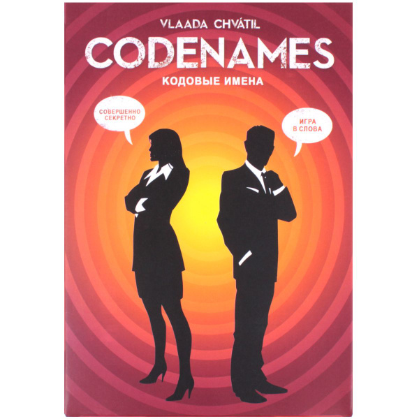 Настольная игра Кодовые имена/ Codenames - купить с доставкой по ...