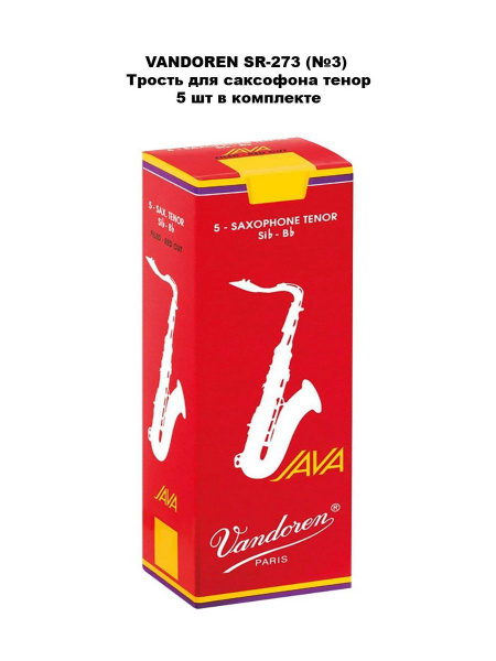 VANDOREN SR-273 (№3) - Трость для саксофона тенор - купить с доставкой по выгодным ценам в ...