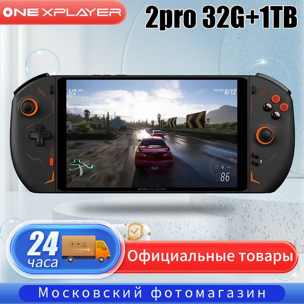 Игровой портативный компьютер OnexPlayer2 pro 32G+1TB - купить с доставкой по выгодным ценам в ...