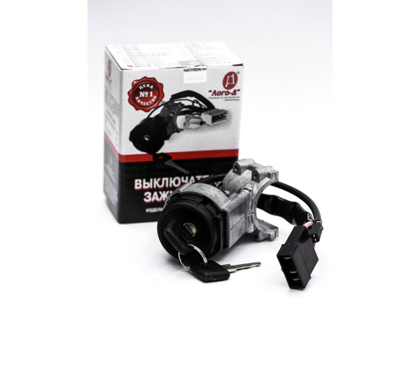 Замок зажигания 2101 Лого-Д - арт. 372352 - купить по выгодной цене в ...