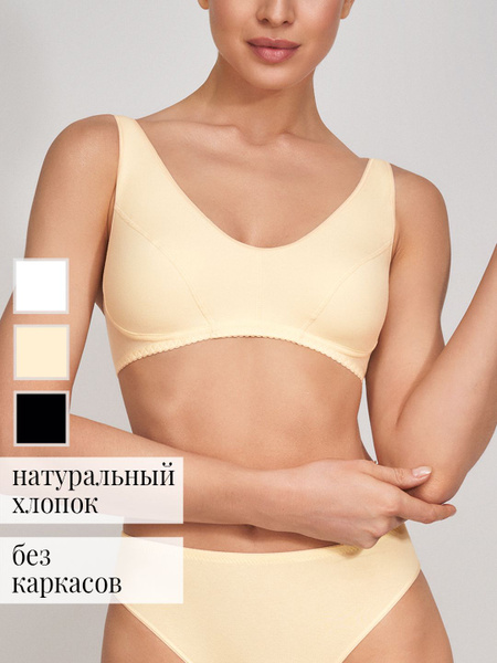 Бюстгальтер Женский millena, размер 80B кремовый Хлопок Домашний Россия Крючки Однотонный купить ...