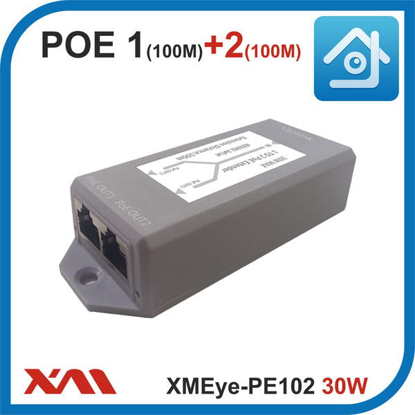 Коммутатор XMEye XMEye-PE102_серый - купить по выгодной цене в интернет ...