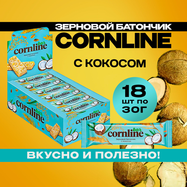 Батончик из цельных злаков Cornline с кокосовой стружкой и воздушным ...