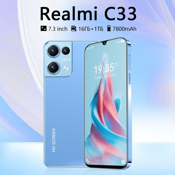 Смартфон Realmi C33-DP7-509 - купить по выгодной цене в интернет ...