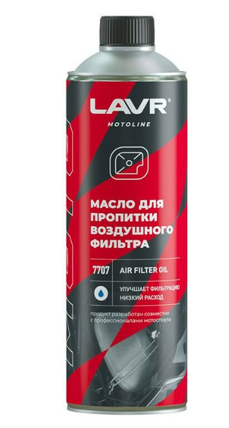 Очиститель топливной системы LAVR - купить по выгодным ценам в интернет ...